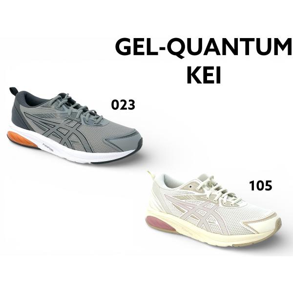 GEL-QUANTUM KEI は、スポーツテクノロジーと日常の快適性を融合させた 軽量ライフスタイルスニーカー です。名前の「kei（けい）」は日本語で「軽さ」を意味しており、このモデルのコンセプトにもその軽快さが反映されています。ミッド...