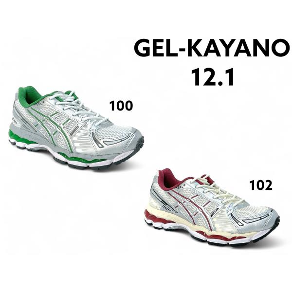 アメリカのスニーカーブティック「KITH」との共同開発により誕生したGEL-KAYANO 12.1は、2006年に発売されたランニングシューズの特徴的なデザインを現代的なソールと組み合わせている新しいモデルです。このモデルのアッパーは、ヨー...