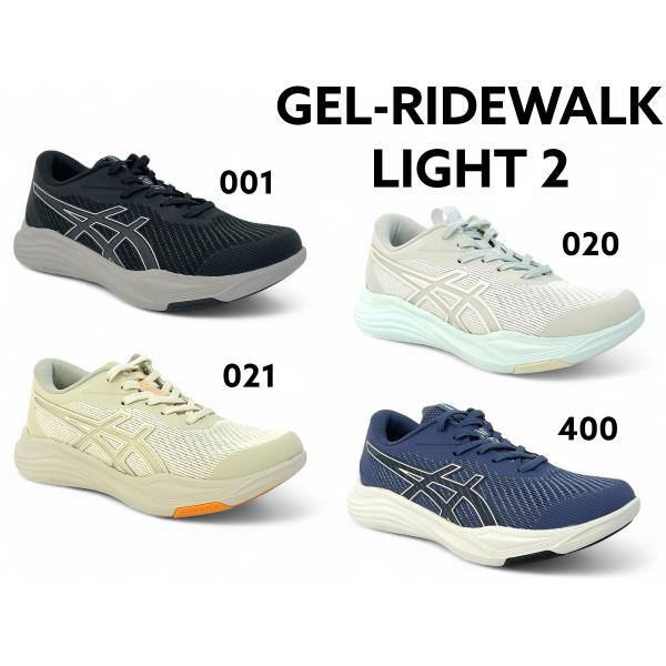 エネルギー消費を抑えて長く歩き続ける、ウォーキングの歩行動作に適した「エナジーセービング」機能を搭載した、ロングウォーク対応シューズのエントリーモデル。ソールのつま先部分をカーブ形状にすることで、歩行時の足首の屈曲を減らし、足首関節のエネル...