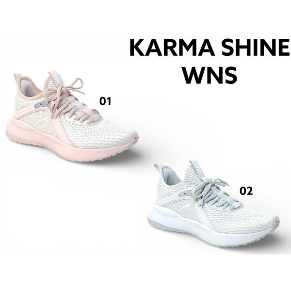 ボリューム感のあるシルエットが特徴のレディーススニーカー「KARMA（カルマ）」。クラシックなコートスタイルをベースに、トレンド感のある厚みのあるソールを組み合わせたデザインが魅力です。アッパーのメイン素材には通気性の良い合成繊維（メッシュ...