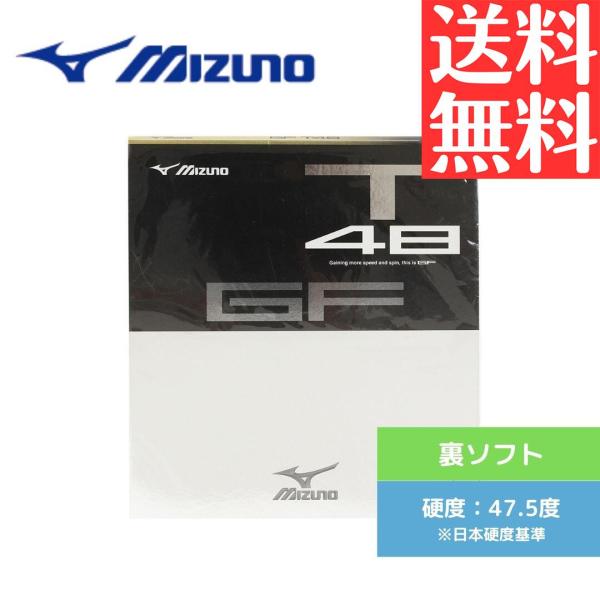 ●素材:天然ゴム/合成ゴム●スポンジ厚: 2.0(厚)  2.2(特厚)●「GFシリーズ」のトップシートは新配合のゴムを採用。これによって引っ掛かりの良さとスピードアップを実現。スポンジは従来よりも小さな気泡を密に配置し、グリップ力をアップ...