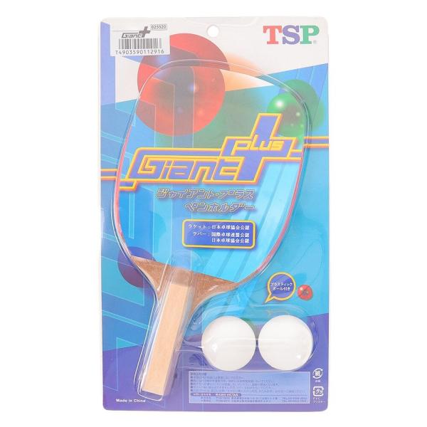 ジャイアントプラス　140