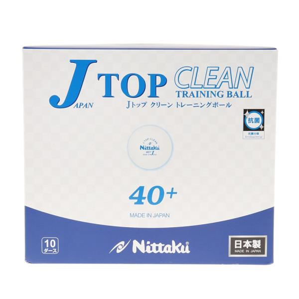 卓球 ボール  Nittaku ニッタク  卓球 Jトップクリーン トレ球 10ダース（120個入） 40ミリ NB-1744 抗菌仕様