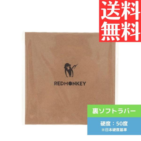 ●日本製●サイズ:【L】2.0mm 【LL】MAX●硬度:50度±2●日本製の高性能ハイテンションラバー●スピード・スピンを高次元で融合した高性能ハイテンションラバーの新たなスタンダードを目指し、初心者から全日本クラスのプレーヤーまで、すべ...
