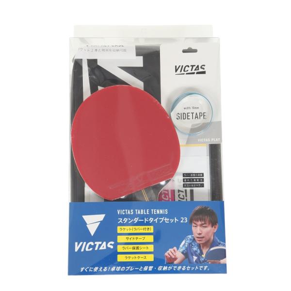 【セット内容】ラケット(ラバー付き)/サイドテープ/ラバー保護シート/ラケットケース●すぐに使える! 卓球のプレート保管・収納ができるセットです。●【ラケット(ラバー付き) 】初、中級に適したラケットとラバーの組み合わせラケット「V・ブラッ...