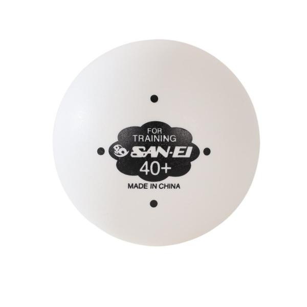 卓球 ボール トレ球（40mm） サンエイ ＶＱトレーニングボール 11340 専門店 アンドロ卓球 卓球ボール ボール 練習球 練習用 卓球 ボール
