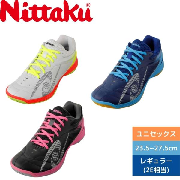 ムービングエース 卓球シューズ ニッタク Nittaku 卓球シューズ クッション性 2E相当●カラーホワイト (70)※デバイスによって色彩が異なって見える場合があります。●サイズ一般サイズ(2E相当)　/　22.5 〜 29.0(0.5...