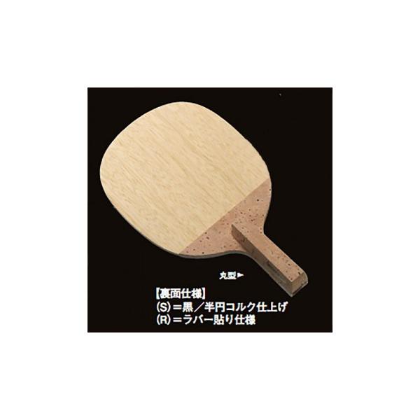ダーカー ラケット リベルタシナジー＋（プラス） KS攻撃用木材5枚+イザナス2枚板厚：6.0mm「イザナスカーボン」をアウターに配置。リベルタトップの高反発が最速軌道を実現する。特にイザナスは強打の封殺力が抜群、ラリーの支配率を高めます。