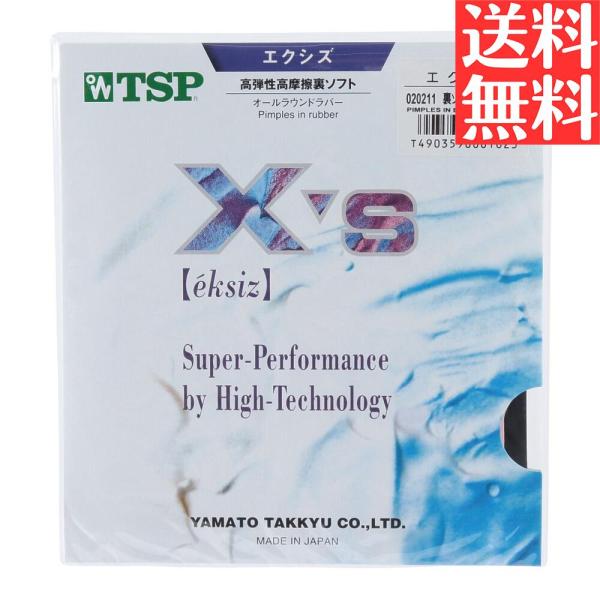 "高弾性高摩擦裏ソフト高弾性スポンジと高摩擦トップシートの組み合わせで、スピード・スピン・コントロールがアップ。オールラウンドな性能が現代卓球にマッチする。製造国 日本スポンジ厚 中, 厚, 特厚, 薄スポンジ硬度 硬度45±3スピン値 9...