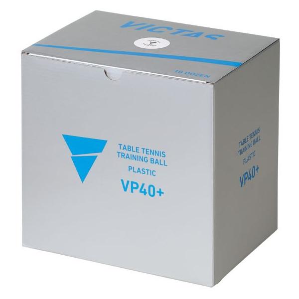 VP40+ トレーニングボール 10ダース入【VICTAS ヴィクタス -卓球ボール】VP40+3スターボールの材料仕様に準拠したトレーニングボール