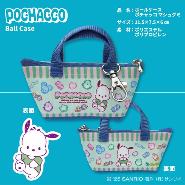 ●素材:ポリエステル/ポリプロピレン●日本製●サイズ(cm):11.5×7.5×6●サンリオキャラクターズのボールケースが数量限定で新発売!●ケースにはボールが2つ入ります。【商品の購入にあたっての注意事項】※一部商品において弊社カラー表記...