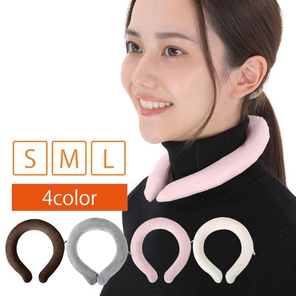 お湯につけるだけ！電源・電池不要で快適温度を長時間キープ！●適応サイズ(目安)Sサイズ 首周り25-28cmMサイズ 首周り29-35cmLサイズ 首周り36-40cm●商品サイズSサイズ 内側直径:約8.5cm (±5mm)、内周長さ:約...