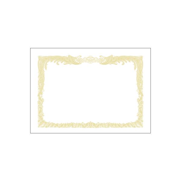 美しい金色の輝きを保つ特殊印刷をした賞状です。新たな印刷技法を用いているのでレーザープリンタやその他の出力機に対応しています。賞状用紙にふさわしい気品と深みのある風格が縁飾りに表現されています。従来からの手書きや通常印刷(凸版やオフセット)...