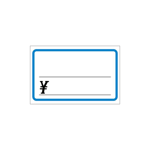 ＜仕様＞●品番：17-5249●品名：ショーカード　中　ブルー枠　￥入り●包装形態：50枚袋入×5冊箱入　●サイズ：縦55mm×横85mm●材質：アイボリー紙(260g/m2)●片面柄（印刷）　【ササガワ】