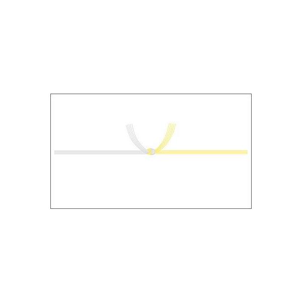 ササガワ＜タカ印＞　2-58　のし紙　豆判８号　黄水引　京