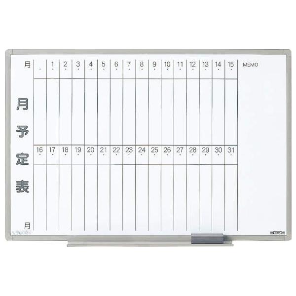 ABS樹脂製フレームの、壁に掛けやすい軽量タイプです。＜仕様＞●品名：ホワイトボード　月予定表（軽量壁掛タイプ）●製品寸法：W 1200 × H 900 × D 17 mm●製品質量：3200 g●スチールタイプ　●板面カラー：白　●縦書き...