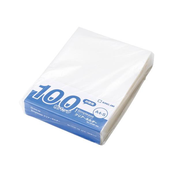 シンプル仕様、しっかり品質。たくさん使えるお手頃価格。●収納サイズ ：Ａ４タテ型●サイズ ：高３１０ｍｍ×幅２２０ｍｍ●１パック ：１００枚入●表紙材質 ：透明ＰＰ製（乳白）