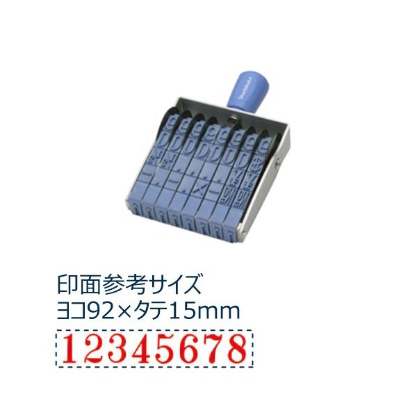 ●規格：特大号・欧文８連 ●商品サイズ：(mm)108.9×51.0×168.0※ベルト内容は予告なしに変更になる場合があります。※印字見本は原寸ではありません。＜特長＞■握りやすい。捺しやすい。見やすい回転ゴム印。■エラストマー素材のグリ...
