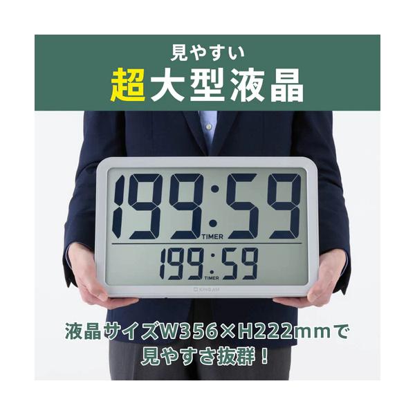■超大型液晶で2段表示のダブルタイマークロックです。■2段表示により、2つの時間を同時に管理できるため学校やオフィスでのグループワークや工場での作業時間の管理など多くの場面で活躍します。■機能面では2段表示を活かした3つのモードが搭載されて...