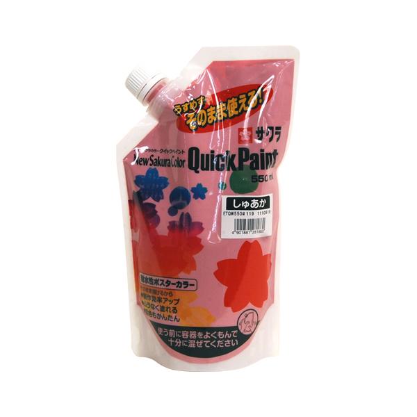 ●薄めずにそのまま描けるため、粘度調節の手間が省け、小分けしてすぐに使えます。薄め過ぎによる塗装時のタレや被覆力不足が防げ、均一な塗面が得られます。●大きな横口キャップが付いており、小分けしやすく、そのまま保管できます。●乾くと耐水性になり...