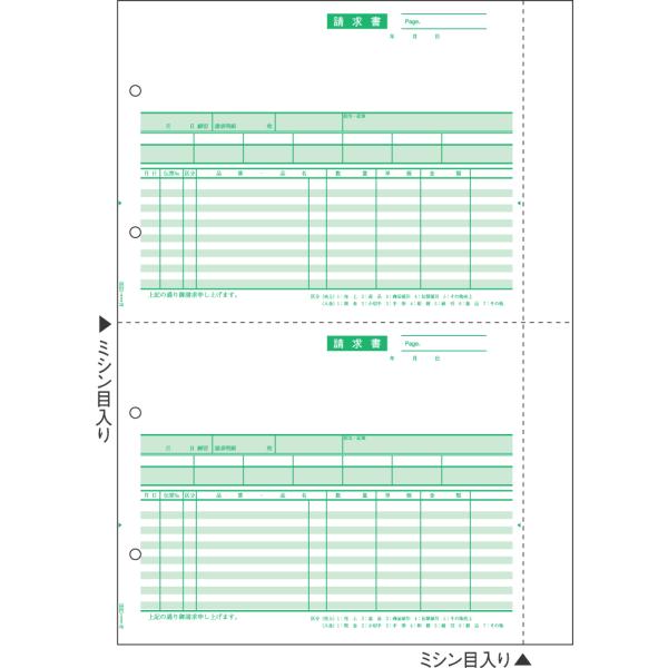 折りマークで折ると長形３号の窓つき封筒にぴったり入ります。＜仕様＞●入数：500枚●サイズ：B4タテ 257×364ｍｍ●ミシン目切り離し後のサイズ：229×182mm●面付け：2【ヒサゴ】