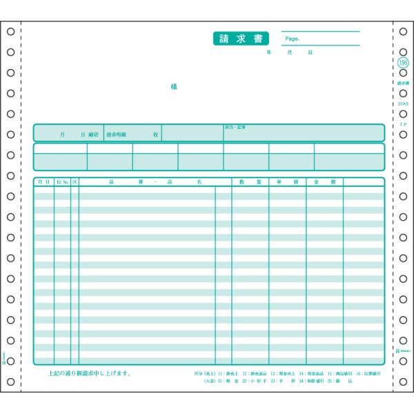 2つ折りにすると長形3号窓つき封筒にぴったり入ります。＜仕様＞●入数:200セット●サイズ：10″×9″（254×229ｍｍ）●ミシン目切り離し後のサイズ：9"×9"（229×229mm)●複写枚数：2●項目名：1,請求書;2,請求書【ヒサゴ】