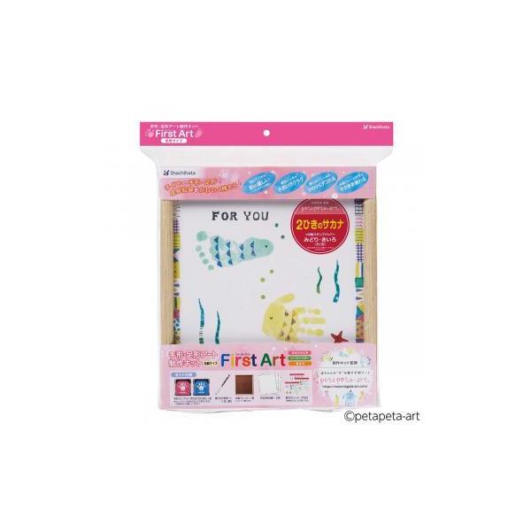 ＜特長＞●手形・足形アート制作キット●お子様の手形・足形で成長記録をかわいく残そう●お子様の「今」をかわいく残せる手形アート●カラフルな手形や足形のスタンプをシールやペンで装飾して、世界に一つだけの作品を作る手形アート制作キット。お部屋のイ...