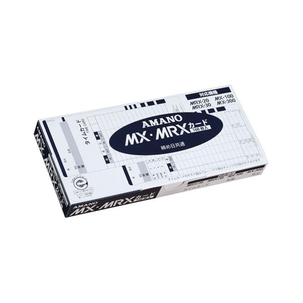 ＜仕様＞●対応機種：ＭＸ−１００，ＭＸ−３００，ＭＸ−１０００，ＭＸ−３０００，ＭＲＸ−２０，ＭＲＸ−３０●１箱入数：100枚●材質：古紙使用【アマノ】