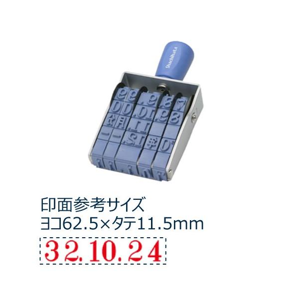 ●規格：初号・欧文日付 ●商品サイズ：(mm)80.5×41.0×147.5※ベルト内容は予告なしに変更になる場合があります。※印字見本は原寸ではありません。＜特長＞■握りやすい。捺しやすい。見やすい回転ゴム印。■エラストマー素材のグリップ...