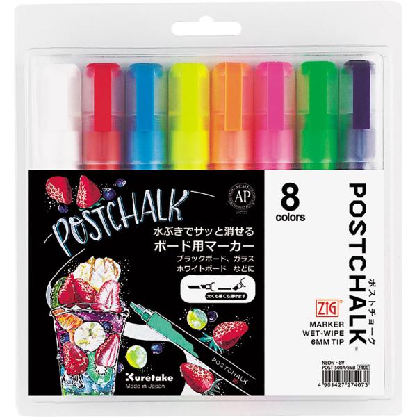 呉竹　POST-500A/8VB　ＺＩＧポストチョークマーカー　ウエットワイプ　6mm　NEON　8色セット