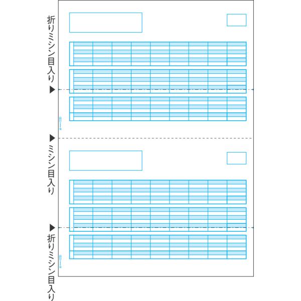 ミシン目で折ると窓付き封筒MF31Tにぴったり入ります。＜仕様＞●サイズ：A4タテ 210×297ｍｍ●ミシン目切り離し後のサイズ：210×148.5mm ●面付け：2●対応プリンタ：インクジェット（染料・顔料）、レーザ（カラー・モノクロ）...