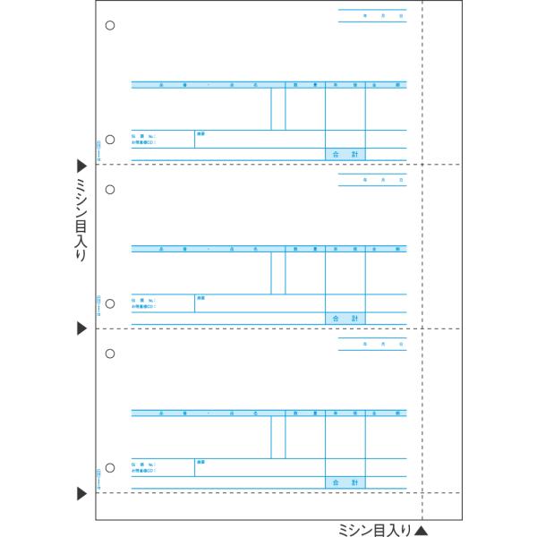 長形３号の窓つき封筒にぴったり入ります。＜仕様＞●入数：2,000枚●サイズ：B4タテ 257×364mm  ●ミシン目切り離し後のサイズ：229×115mm●面付け:3●対応プリンタ：インクジェット（染料・顔料）、レーザ（カラー・モノクロ...