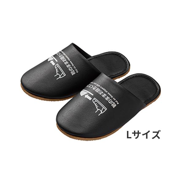 ■靴のまま履けるから、スリッパに直接触れない！汚れを靴裏に移さない！■底面は滑りにくいゴム付EVAを採用し、滑りやすい場所でも安心！●サイズ：L／３３ｃｍ（サイズ目安：〜２９ｃｍの靴を履いた方）●本体色：クロ●質量（片足）：１７０ｇ●本体外...