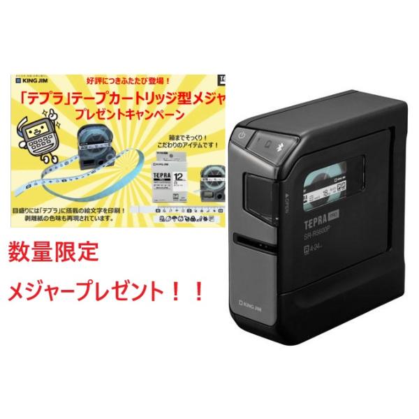 数量限定　テプラテープデザインメジャー1個プレゼント！！ACアダプタに加え乾電池にも対応した、PC・スマホ専用モデルのラベルプリンター●外形寸法：約54(W)×132(D)×146(H)mm●質量：約430g（電池、テープ除く）●ヘッド構成...