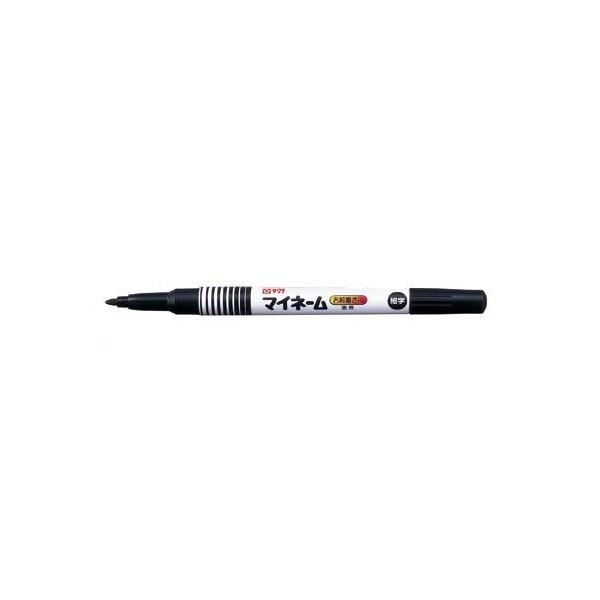 サクラクレパス　マイネーム細字　YK#49　黒