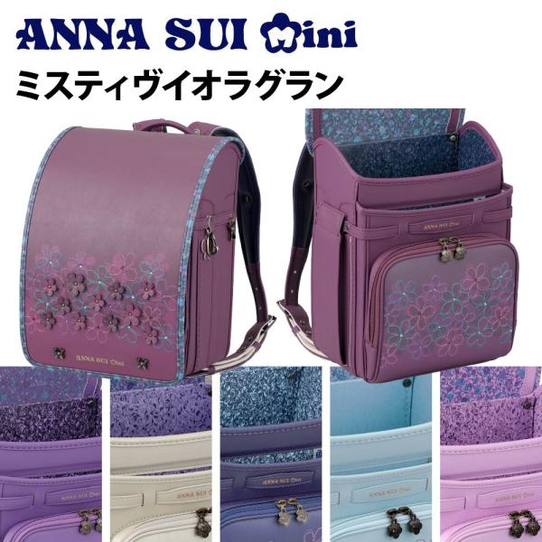 カブセと同じ刺繍を前ポケットにも。花畑をイメージした優美なデザイン。カブセにはグラデーション加工を施し、立体のお花、繊細な花柄が詰まってます。キューブ型(ワイド)・A4フラットファイル対応。2027年モデル。No.0122-7401＜仕様＞...