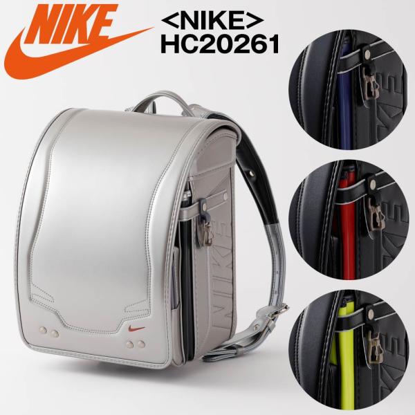 ランドセル ナイキ スタンダード クロスター HC20261 NIKE 男の子 2026年最新モデル キューブ＜仕様＞● 素材 本体：クラリーノ● 素材 背裏：人工皮革● 重量：約1,220g● サイズ：内寸約W23.5×約H31×約D12...