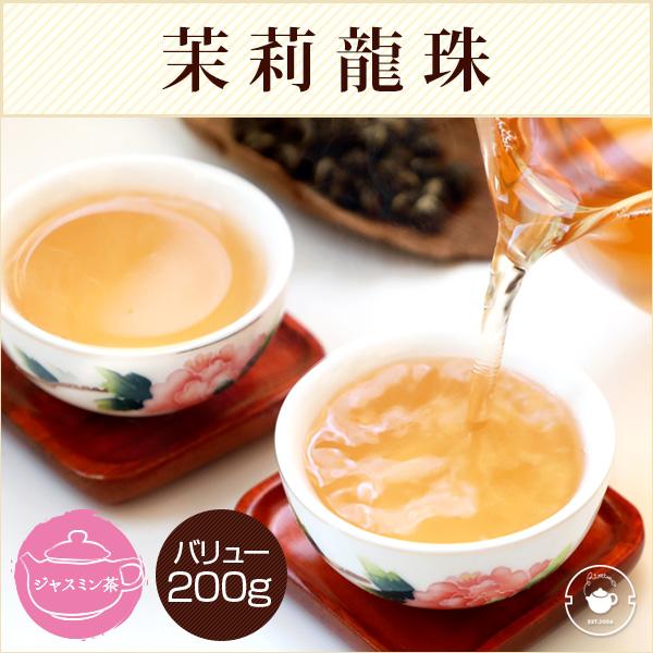 [商品説明]1.フレッシュな緑茶の新芽だけを使用！上品な香りと、ほのかな甘みの最高級ジャスミン茶です。茉莉龍珠は産毛のついたお茶の新芽のみから作られています。この新芽をクルクル巻いて形を作ることで見た目もキュートに！2.ジャスミン茶は、茶葉...