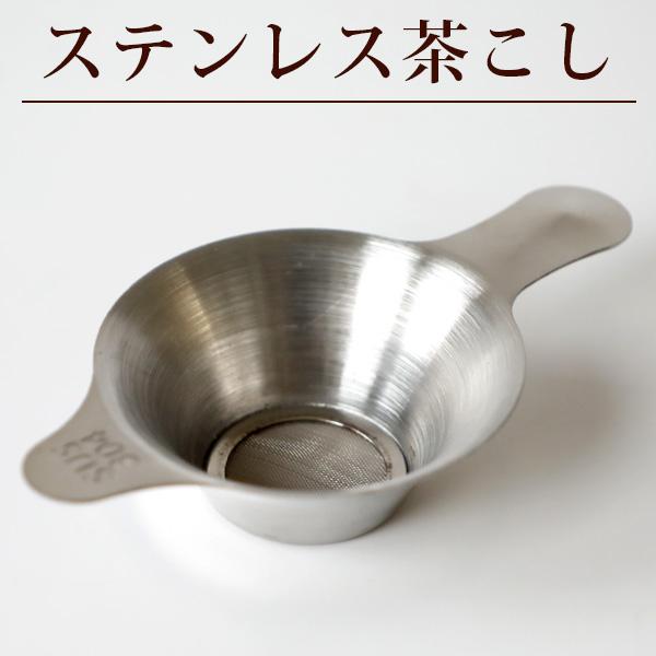 [サイズ]縦：118mm横：65mm網底直径：35mm高さ：25mm重量：33g