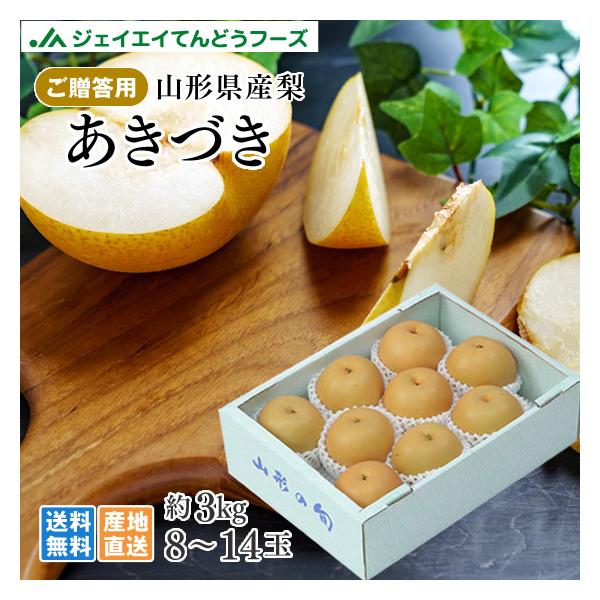 【発売日：2026年09月10日】◆発送時期のご案内9月中旬ころより順次出荷予定です。生育状況に応じて出荷時期が前後する場合があります。（注）お届け日指定不可◆納品明細書・領収書誠に恐れ入りますが、原則として省略させて頂きます。生ものですの...