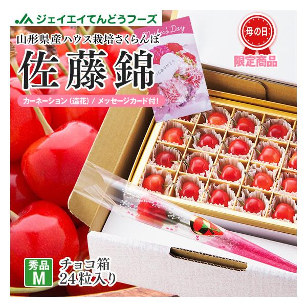 【発売日：2026年05月05日】◆発送時期のご案内5月5日から9日に発送いたします。（注）お届け日指定不可◆納品明細書・領収書誠に恐れ入りますが、原則として省略させて頂きます。◆ご注意生ものですので、早めのお受け取りとお召し上がりをお願い...