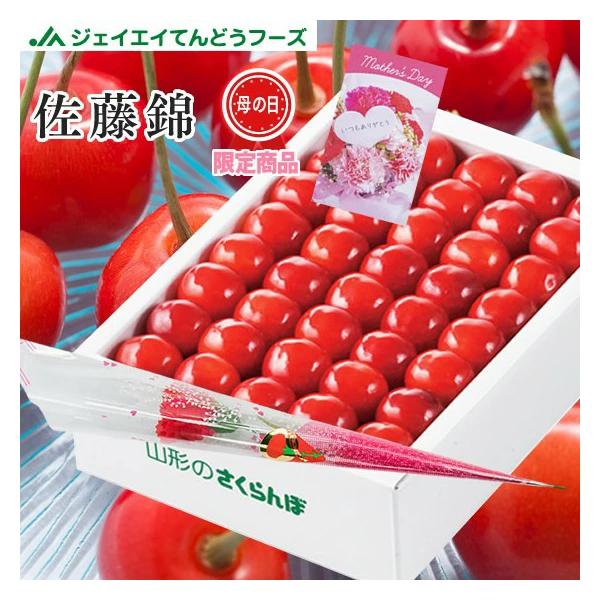 【発売日：2026年05月05日】◆発送時期のご案内5月5日から5月9日に発送いたします。（注）お届け日指定不可◆納品明細書・領収書誠に恐れ入りますが、原則として省略させて頂きます。◆ご注意生ものですので、早めのお受け取りとお召し上がりをお...