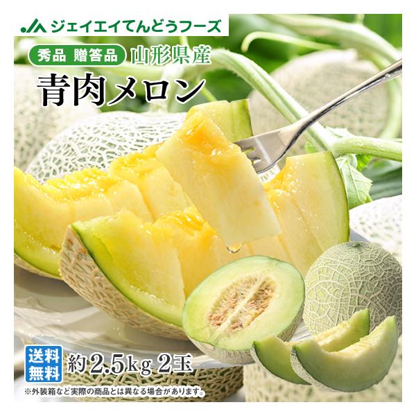 【発売日：2026年07月05日】◆納品明細書・領収書誠に恐れ入りますが、原則として省略させて頂きます。生ものですので、早めのお受け取りとお召し上がりをお願い致します。◆のし対応承ります(名入れ不可)備考欄にてご指示ください。