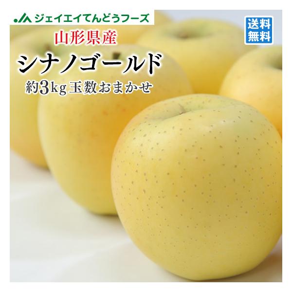 【発売日：2026年11月15日】◆商品の出荷時期11月中旬〜下旬より順次出荷を開始しております。お届け日の指定はお受けできませんので、ご了承ください。◆納品明細書・領収書誠に恐れ入りますが、省略させて頂きます。◆ご注意生ものですので、早め...