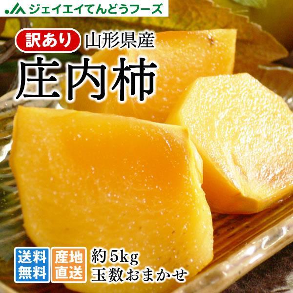 【発売日：2026年10月20日】◆発送時期のご案内10月中旬より順次出荷開始の予定です。生育状況に応じて出荷時期が前後する場合があります。（注）お届け日指定不可◆納品明細書・領収書誠に恐れ入りますが、原則として省略させて頂きます。生もので...