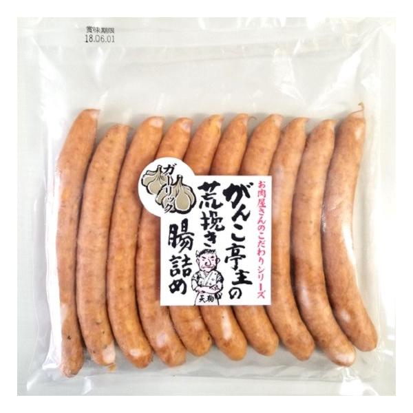 ※お急ぎの場合は、着日指定をせずにご注文下さい！！準備でき次第（最短）発送致します※ガーリック味のウインナーです。ＢＢＱにおすすめです。BBQ バーベキュー 焼き 朝食 ガーリック にんにく ボリューム たっぷり 天狗 テング 天狗ハム