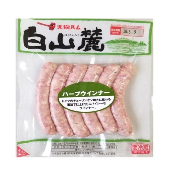※お急ぎの場合は、着日指定をせずにご注文下さい！！準備でき次第（最短）発送致します※ハーブ味のウインナーです。食べやすくＢＢＱ＆鍋料理にもおすすめです。