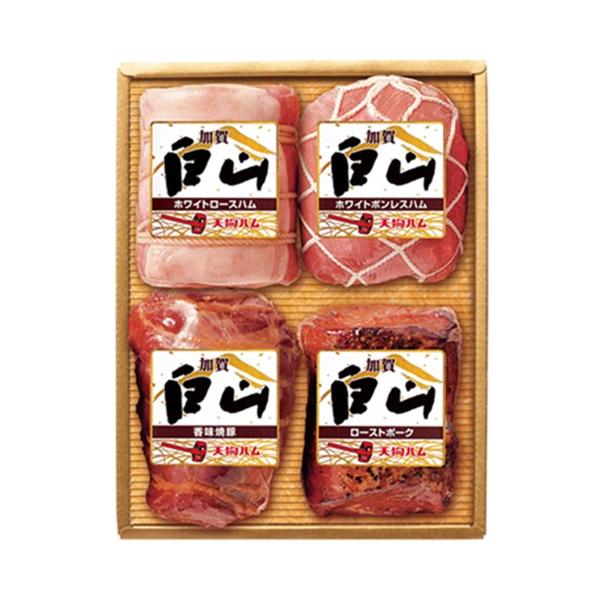 お中元 御中元 お盆 おもてなし 暑中お見舞い  内祝 御祝ホワイトロースハム ボンレスハム ローストポーク 焼豚　四種の味が楽しめるセットです。高級感 ノンスモーク 肉 ハム ホワイトロース 豚ロース 御歳暮 御祝 内祝 御礼