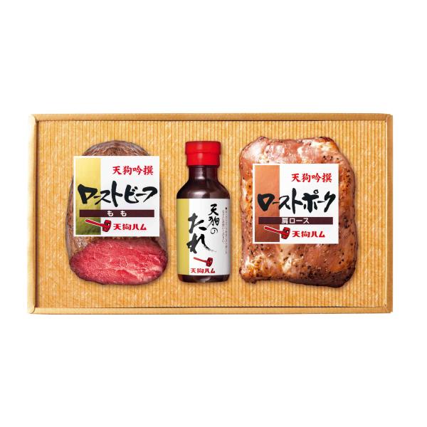 お中元 御中元 お盆 オードブル おもてなし 暑中お見舞いを使用したローストビーフ です。ローストビーフ（もも）とローストポーク（肩ロース）の食べ比べセットです。高級感 特定加熱食肉製品 牛肉 豚肉 御中元 御祝 内祝 御礼 粗品