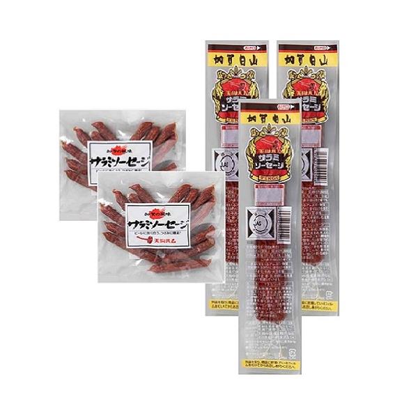 205gサラミ 90gサラミ×2袋セット 冷蔵商品との同梱は別途送料がかかります まとめ買い お得 天狗のサラミ たっぷり - 加工品